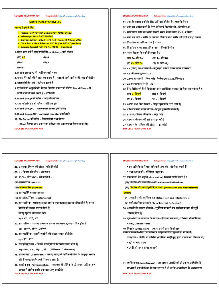 Science Special 2000+ Question Collection - Converted | PDF