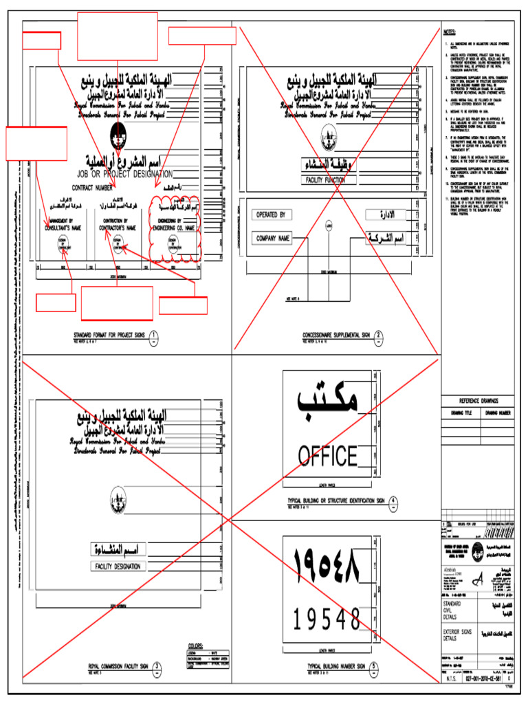 200 - Appx 2 - Project Sign Board | PDF
