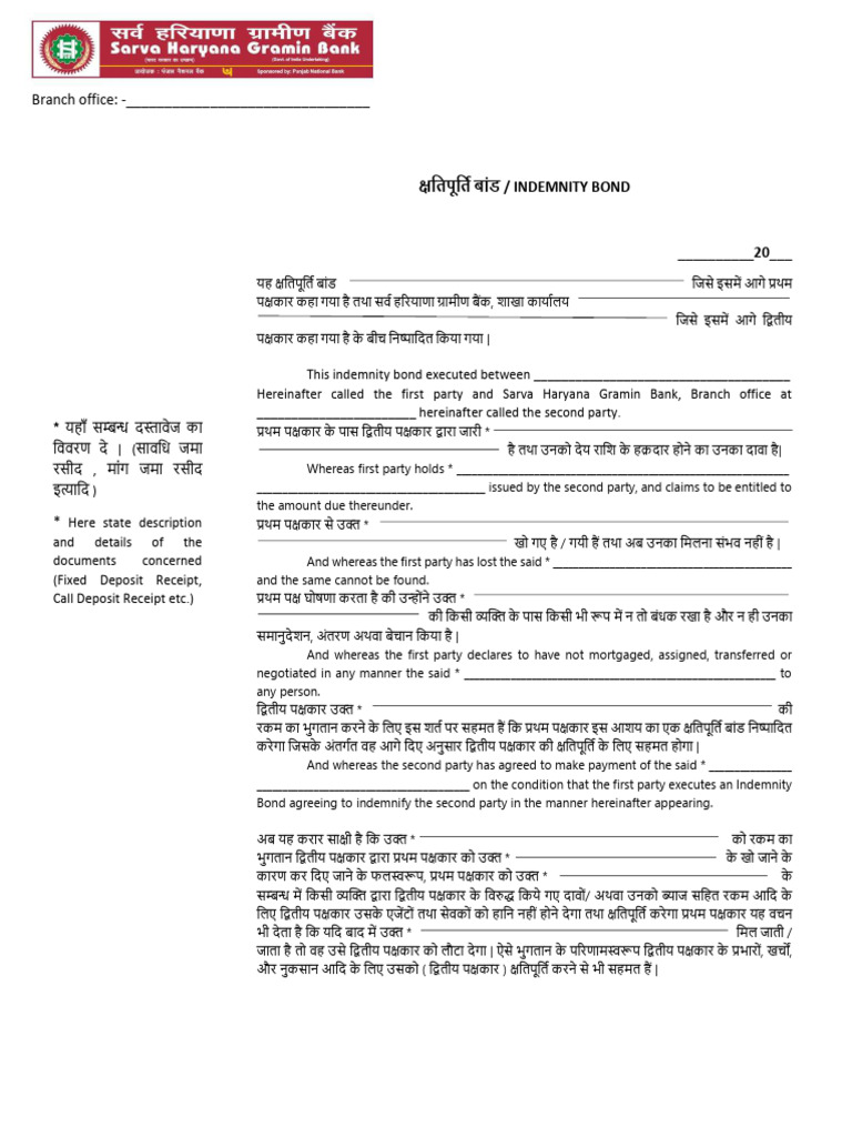 Indemnity Bond FD | PDF