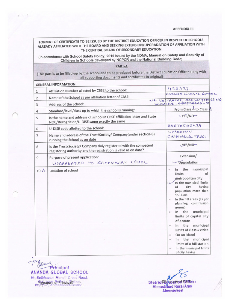 Deo Certificate PG - 1 | PDF