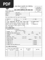 4982 - Bisesh Sapati Form KSK | PDF | Teaching Methods & Materials ...