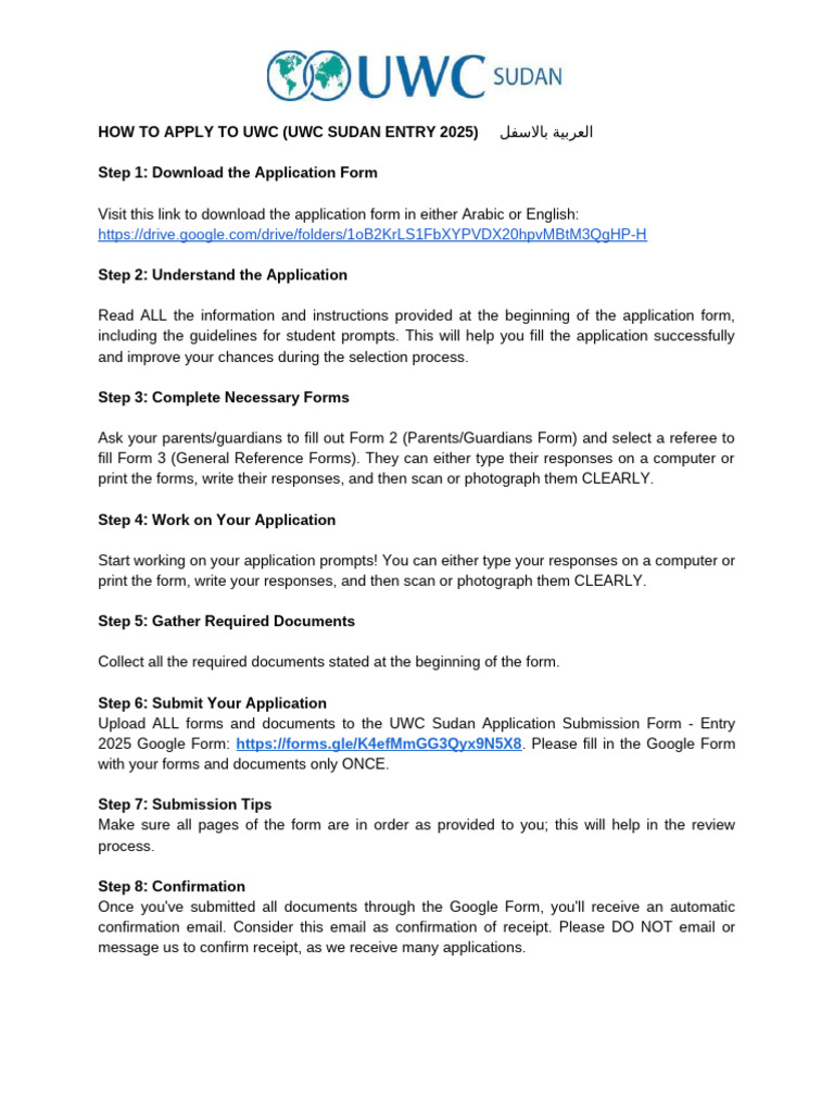 HOW TO APPLY TO UWC (UWC SUDAN ENTRY 2025) - 2025 UWC كيفية التقديم إلى ...