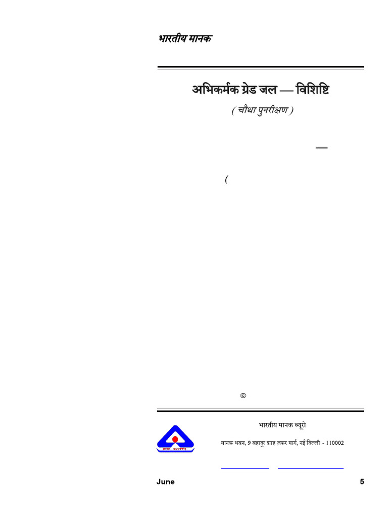 Reagent Grade Water - Specification: Indian Standard | PDF | Physical ...