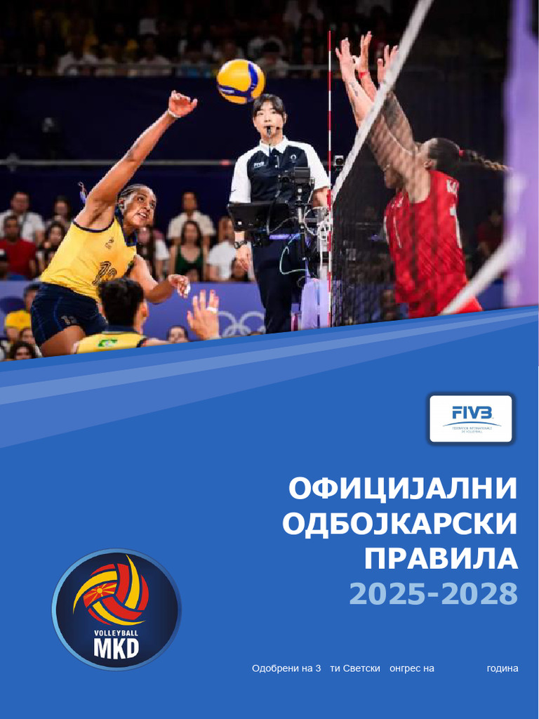 FIVB-Volleyball Rules2025 2028 MKD | PDF