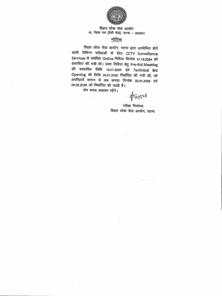 NIT-14-01-2025-1 | PDF