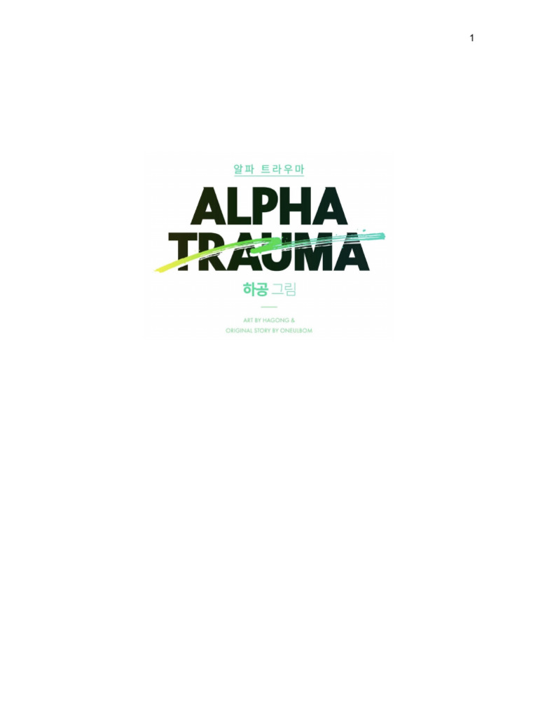 Alpha Trauma Novel | PDF | Proofreading | Linguistics