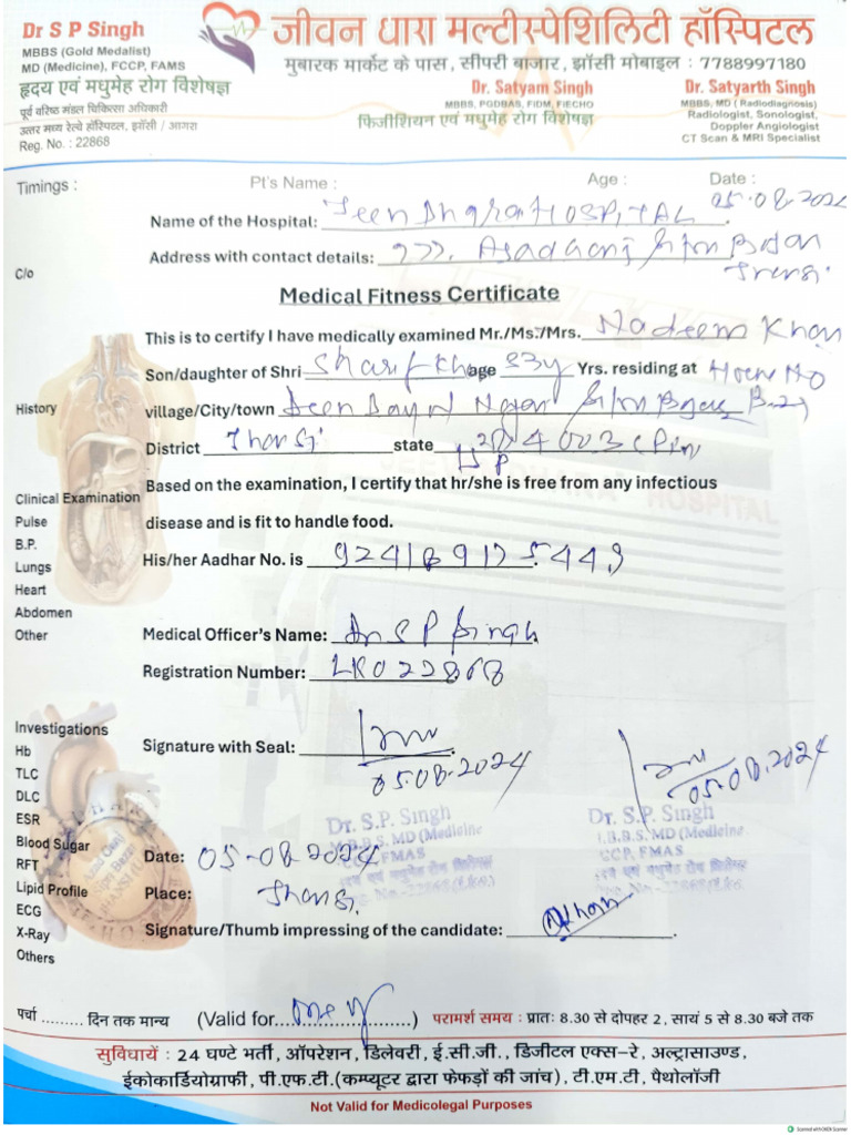 Health Certificate Sample | PDF