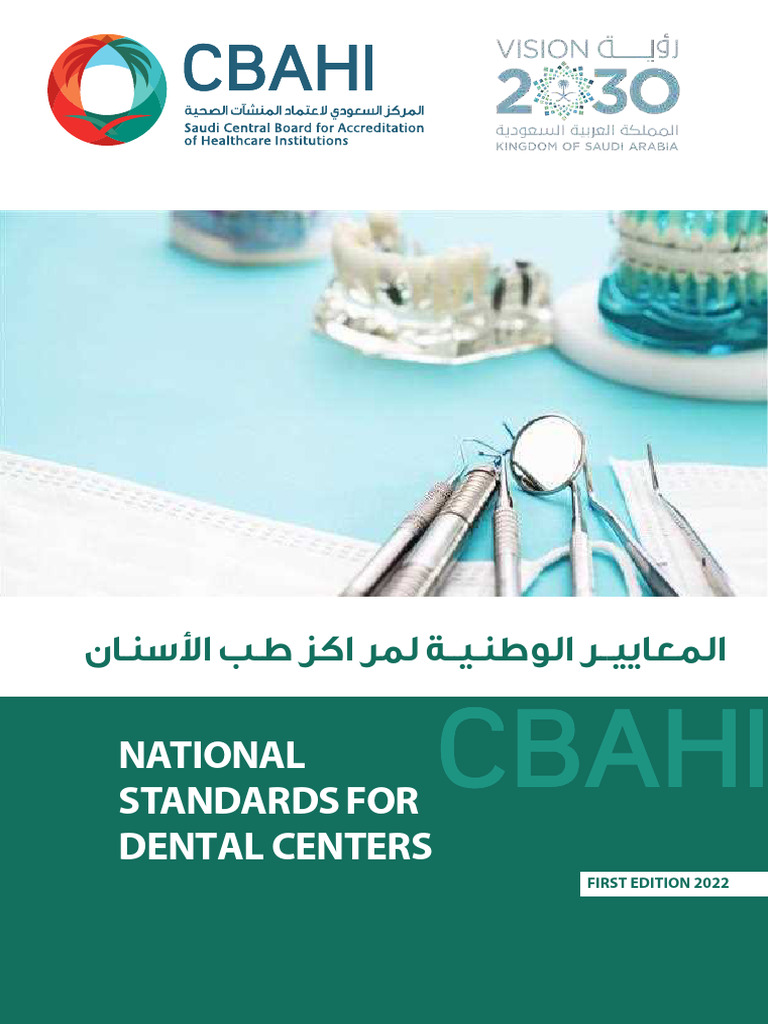 National Dental Center Standards 2022 | PDF | Health Care | Public Services