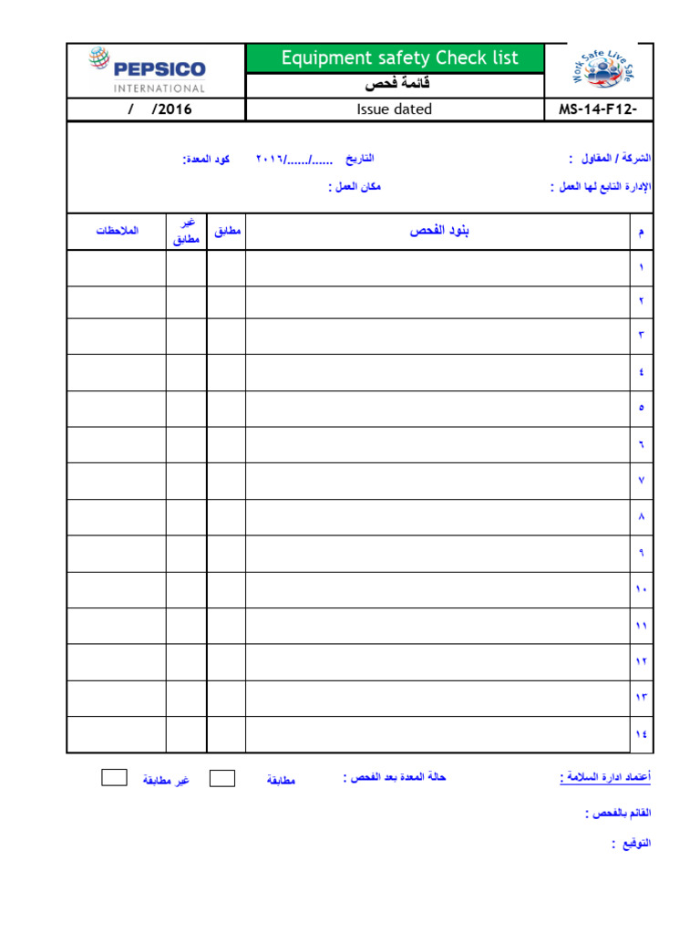 PEPSICO Equipment safety Checklists | PDF
