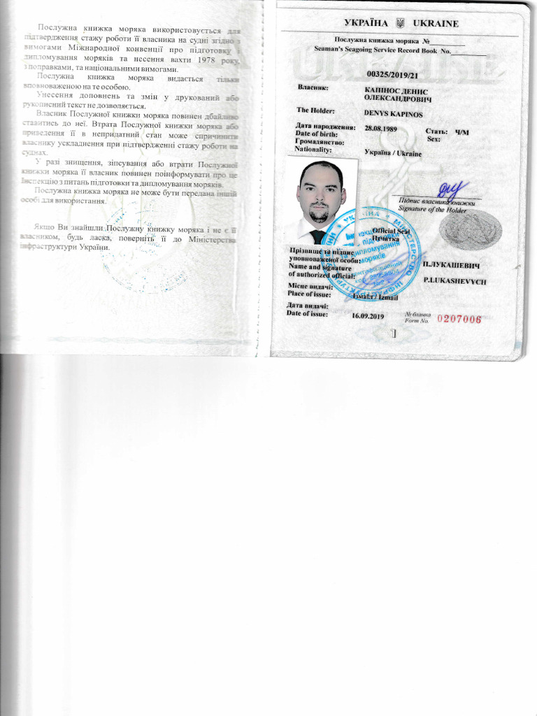 Sea Service | PDF