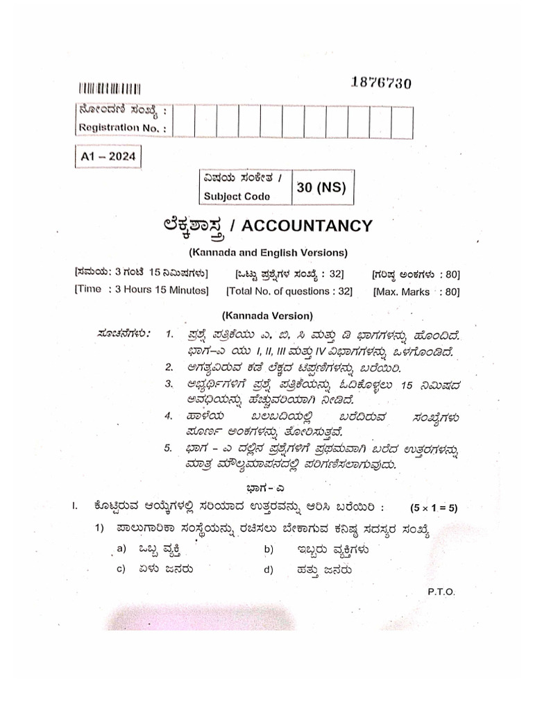 Accountancy A1 A2 A3 2024 Question Papers and Solutions | PDF