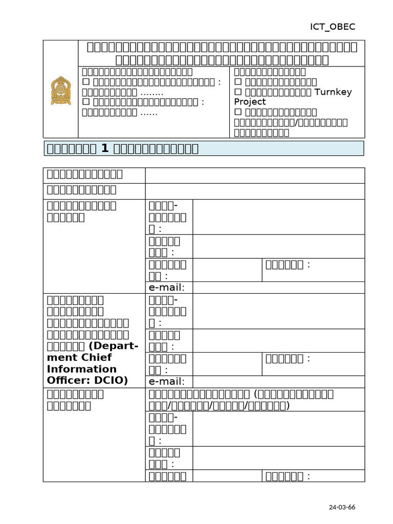 Dcio Obec | PDF