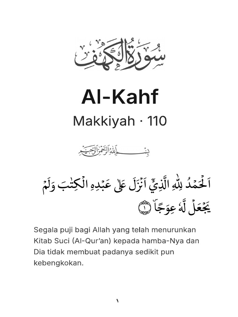 ALKAHFI | PDF