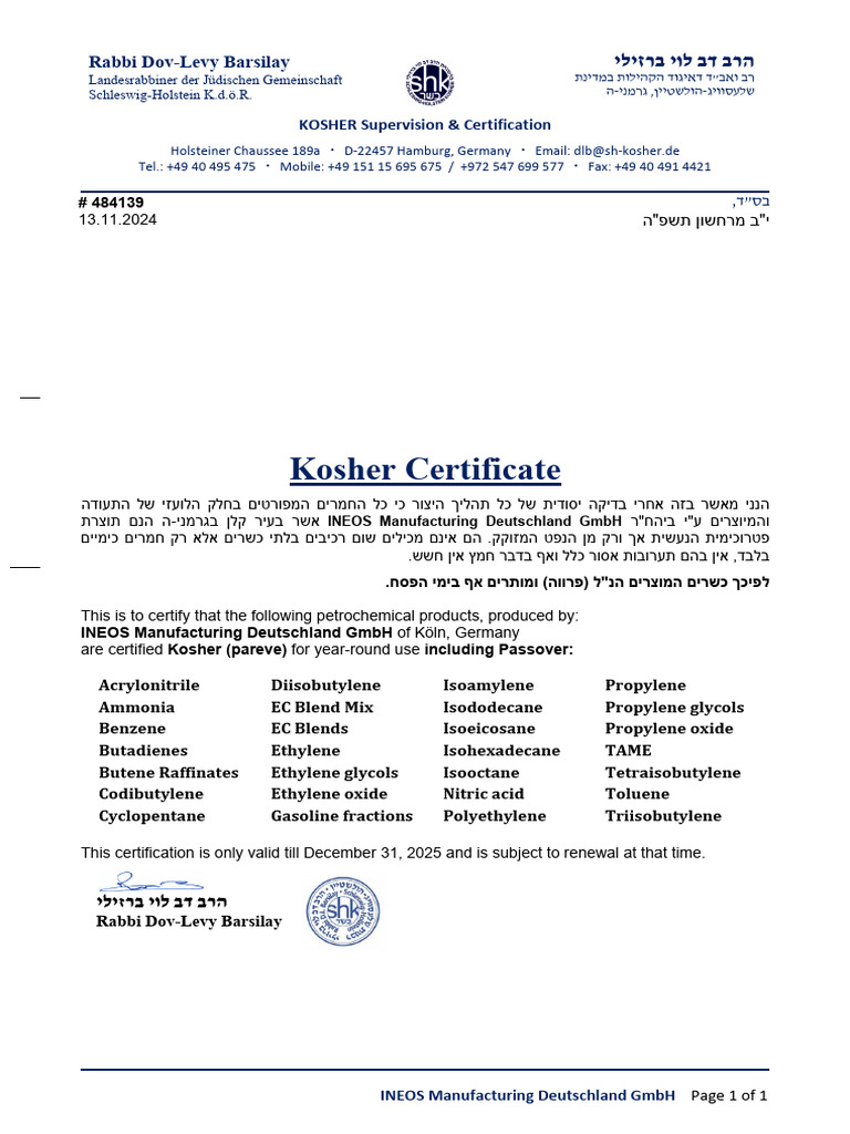 COC - Kosher Certificate - Köln - 2025 | PDF