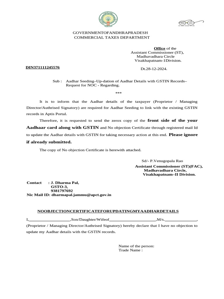 New Letter For Aadhar Seeding | PDF