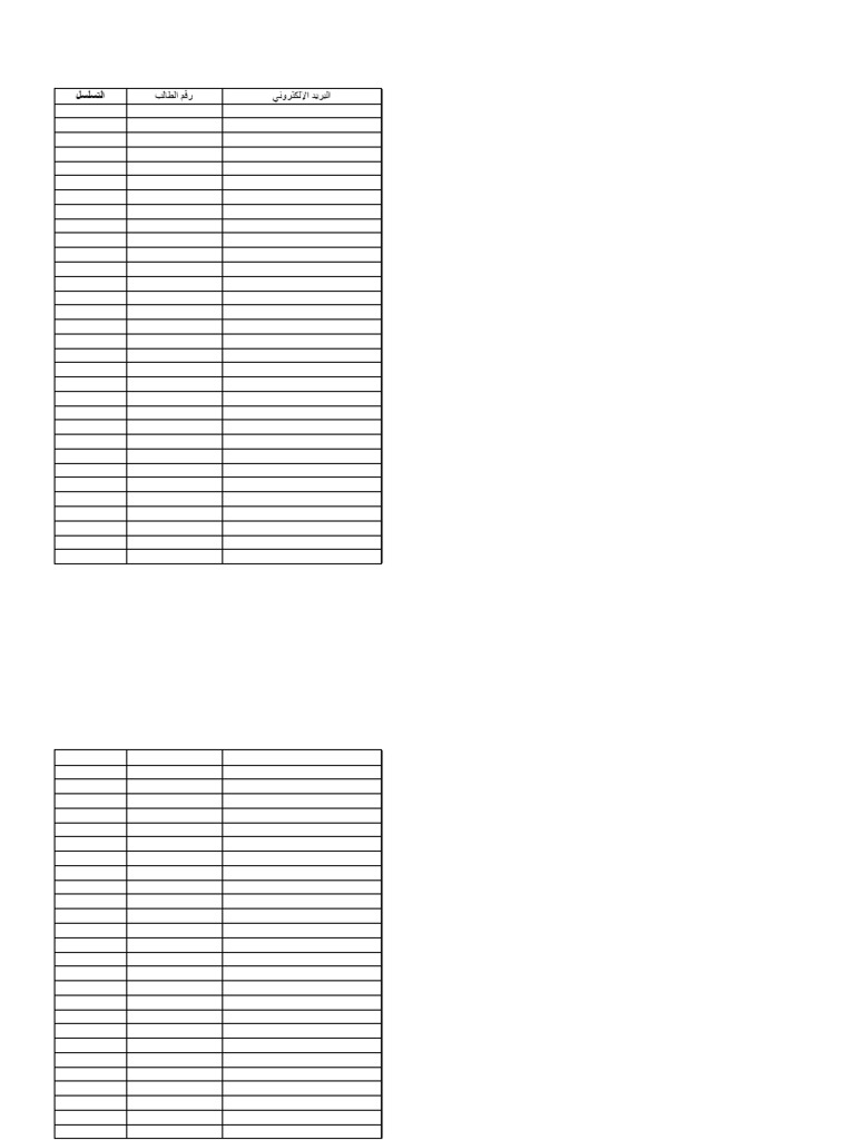 Student's List-Section 39 | PDF