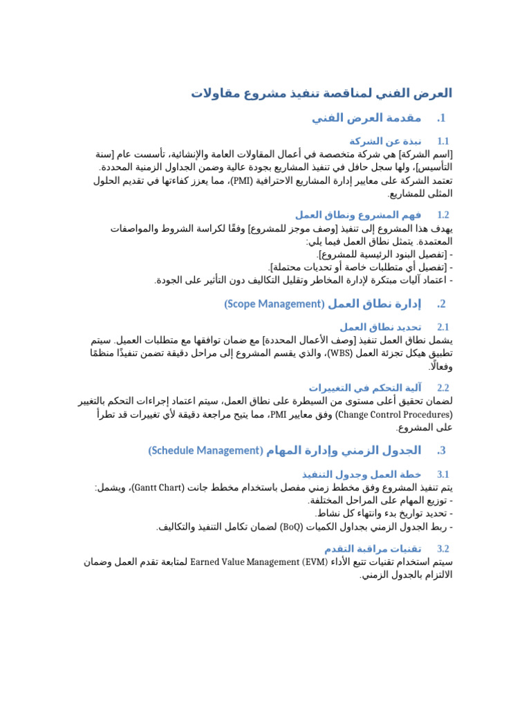 Technical Proposal PMI | PDF