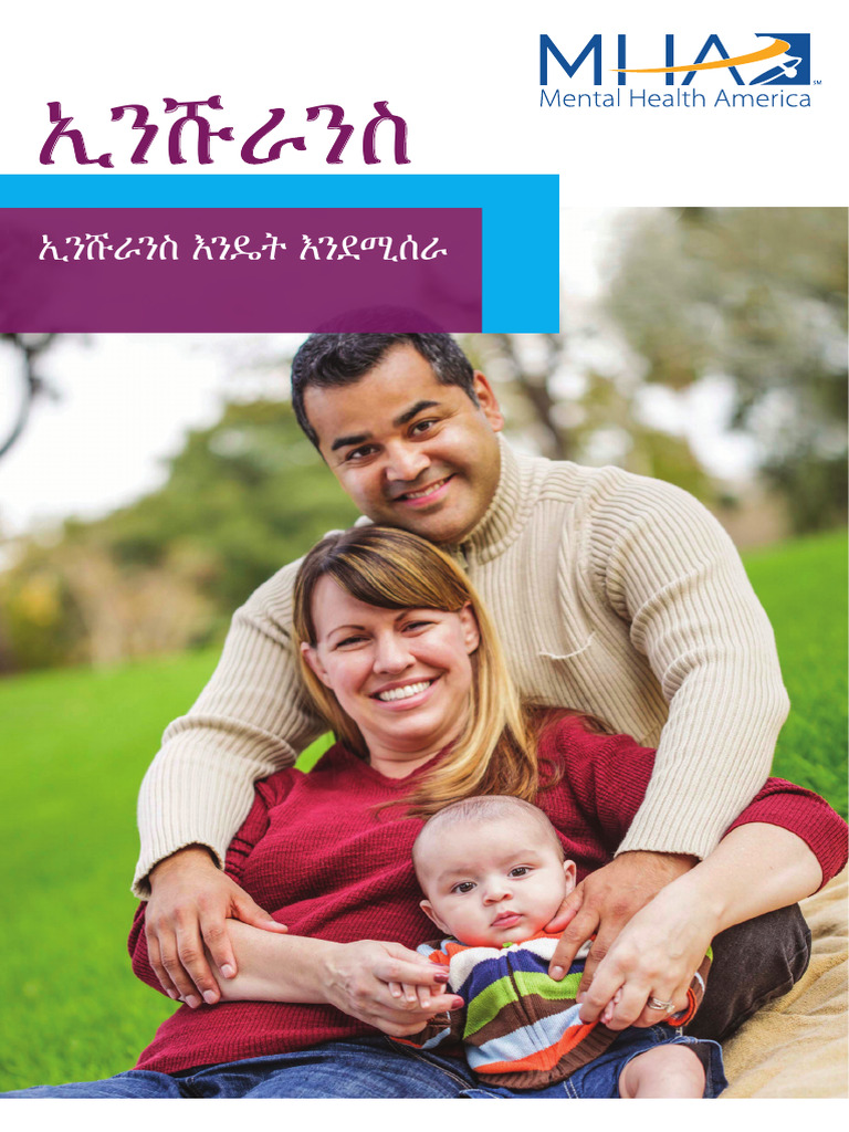 How Ins Works - Amh | PDF