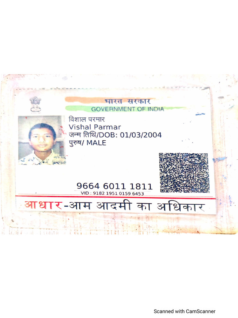 Vishal Parmar ESP | PDF