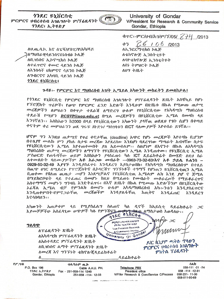Document 11 | PDF