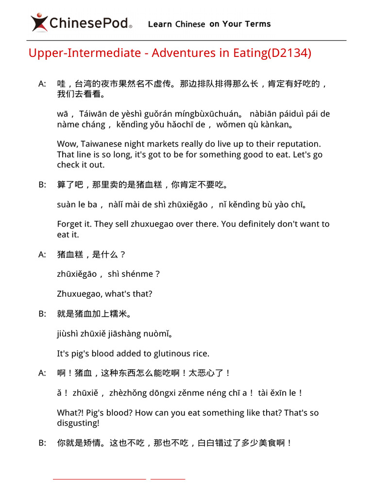 chinesepod_D2134 | PDF | Offal | Foods