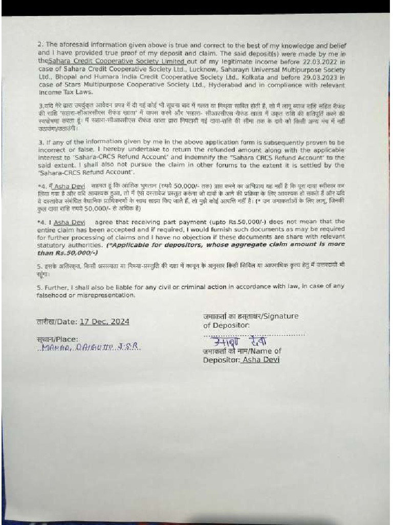 Default Folder_20250130 (2) | PDF