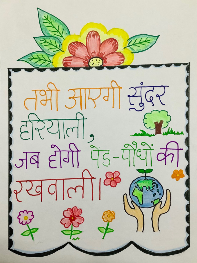 Hindi Activity | PDF