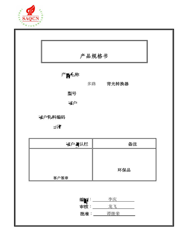 SQD 605 | PDF | Corriente eléctrica | Diodo emisor de luz