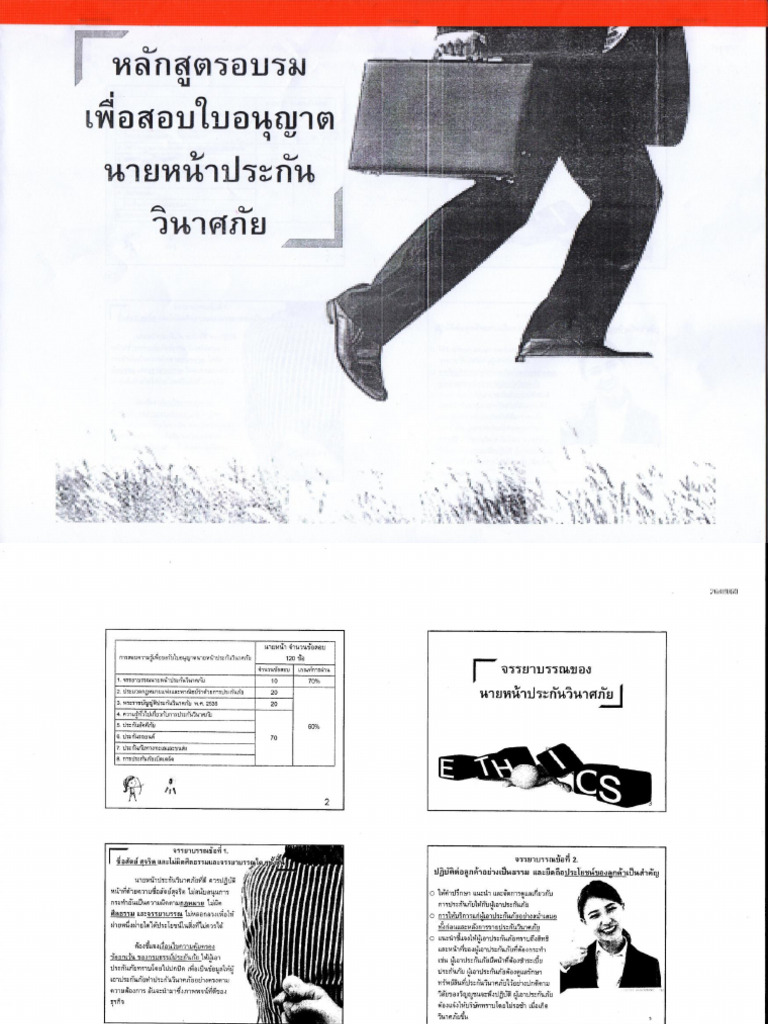 TCPDF Documentation Guide | PDF