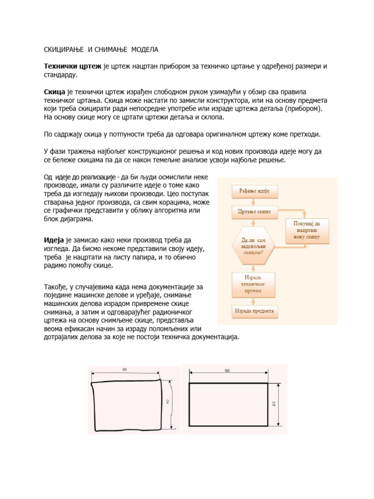 Tehnicko Crtanje - 16 - 01 OVA E TOA STO MI TREBA | PDF