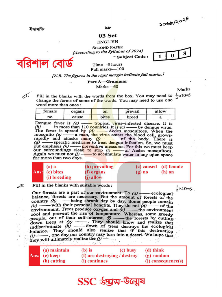 SSC All Board English 2nd Paper Solution 2024 Admissionwar Com | PDF