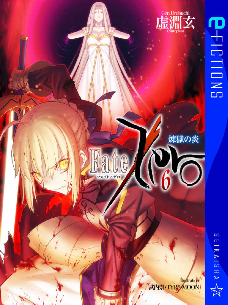 Fate_Zero Vol. 6 - Gen Urobuchi | PDF