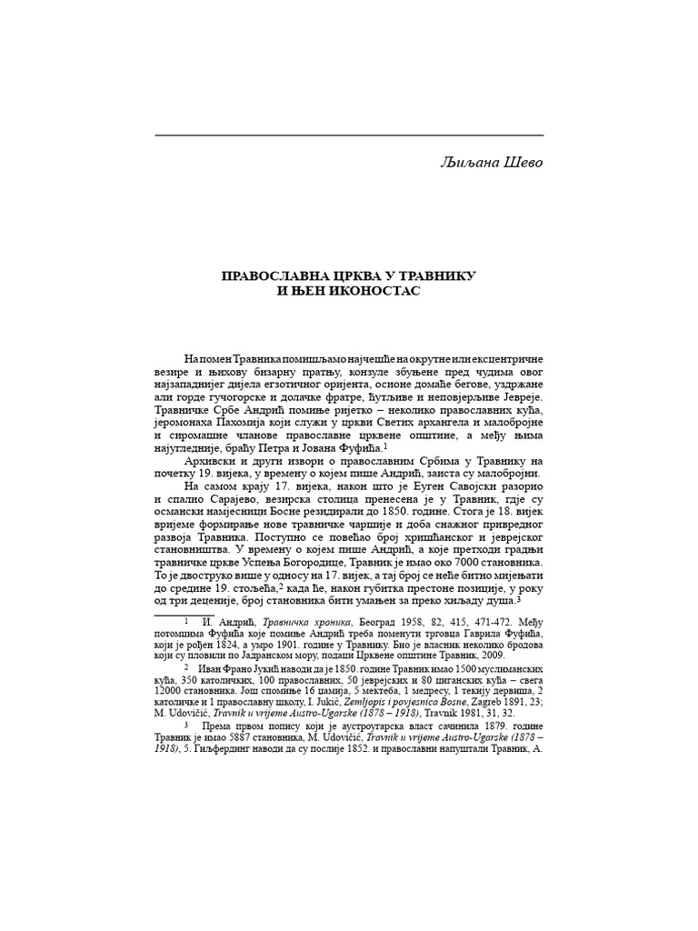 Ni (I Vizantija | PDF