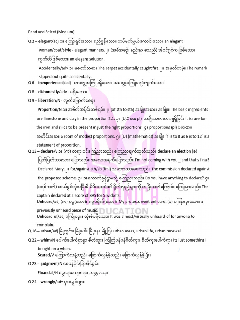 Read and Select | PDF