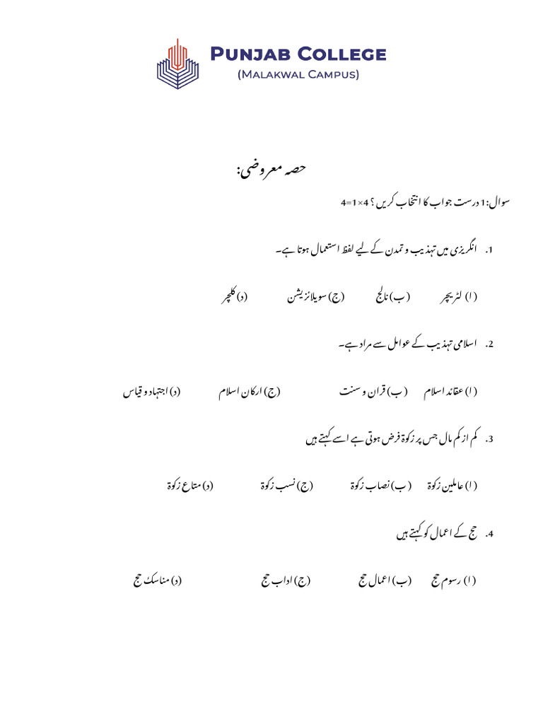 Send Paper | PDF
