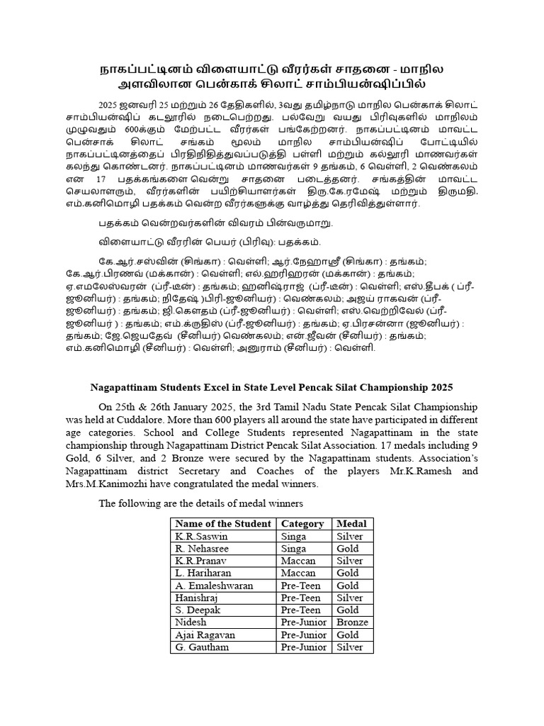 Entrance Exam Sample Paper | PDF