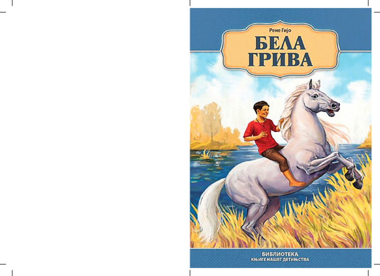 Bela Griva Korica | PDF