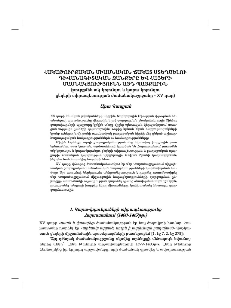 372 Am Pdf