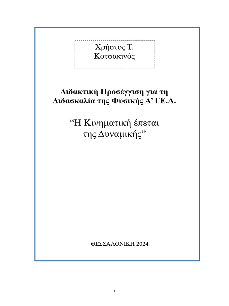 Document 1 | PDF