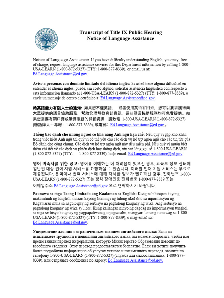 Title IX Public Hearing Transcript | PDF | Title Ix | Justice
