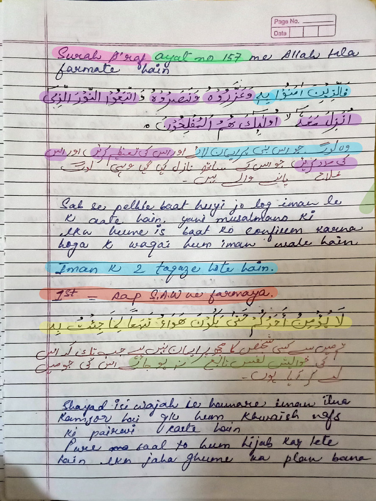 Surah Al Araaf (157) by Sidra | PDF