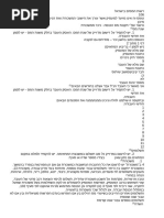 Form 135 | PDF