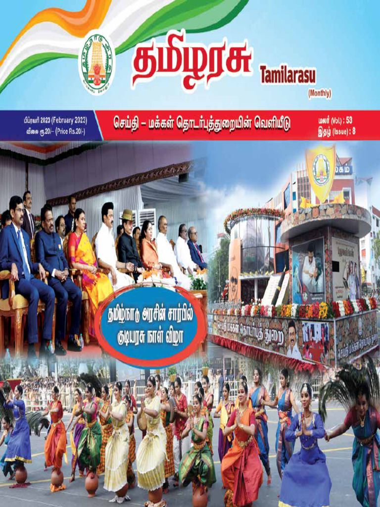 TVA PRL 0038757 Tamil Arasu Vol 53 8 Feb 2023 | PDF