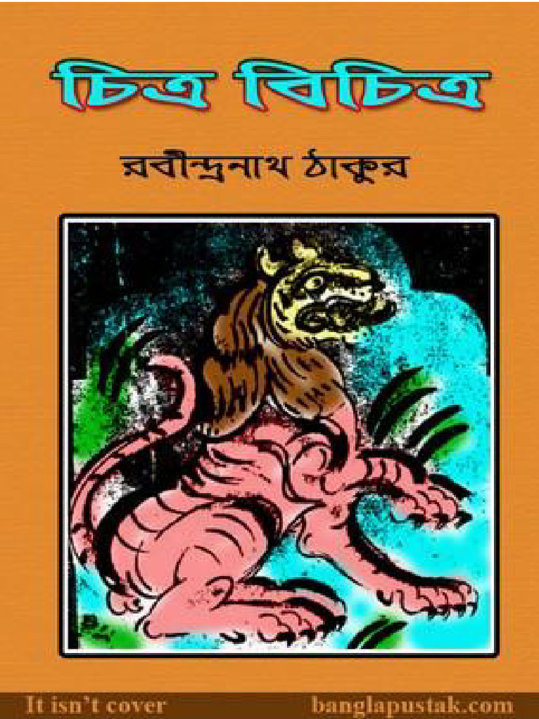 Chitra Bichitra | PDF
