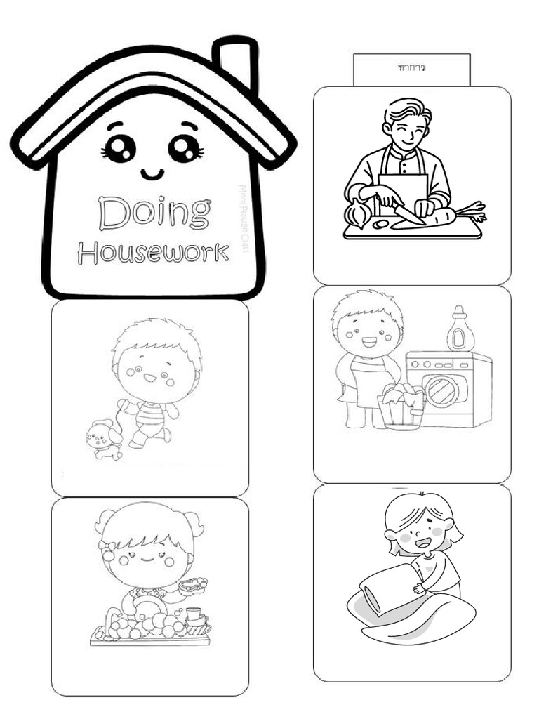 ใบงาน Housework | PDF