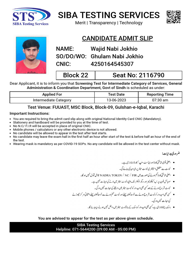 SIBA Testing Services Admit Slip Details | PDF