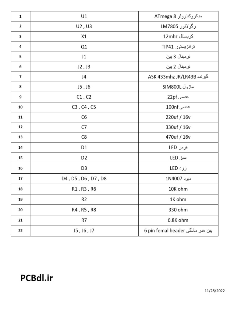 ATmega 8 Circuit Components List | PDF
