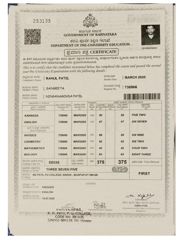 12th Marks Sheet | PDF