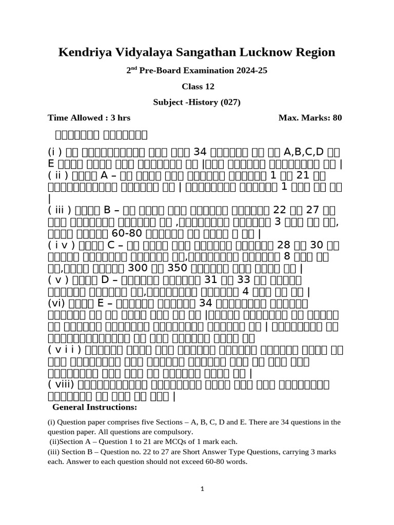 Xii History QP | PDF
