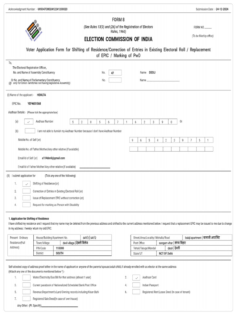 Hemlata Voter Id Crad Form 8 | PDF